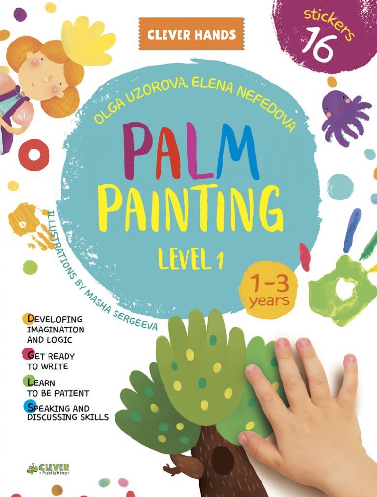 Finger and Palm Painting! National Craft Day! - My Crafty Zoo