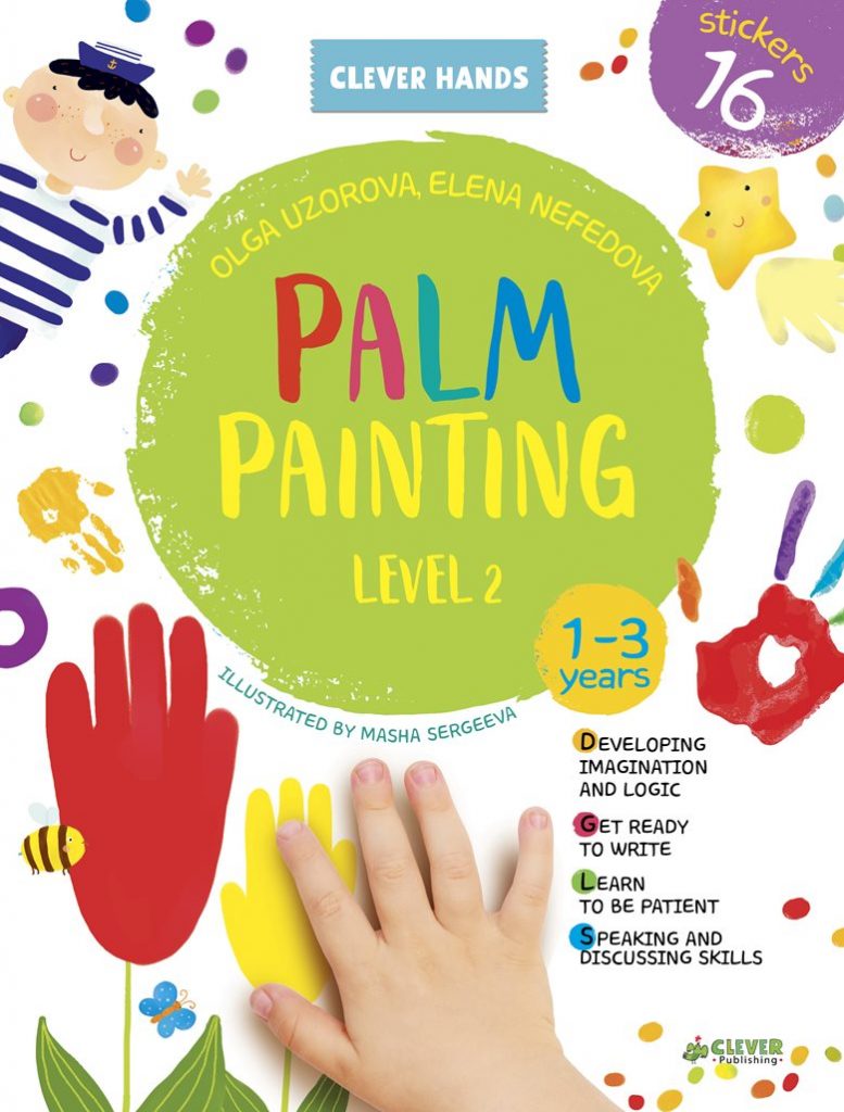 Finger and Palm Painting! National Craft Day! - My Crafty Zoo